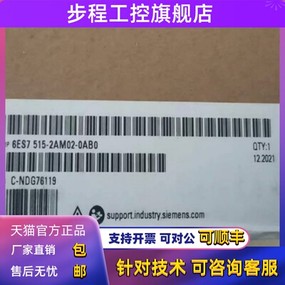 6ES7515-2AM02-0AB0西门子CPU1515-2 PN原装正品6ES75152AM020AB0