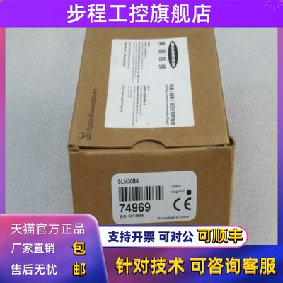 *现货销售*全新邦纳BANNER传感器SLM30B6 现货74969
