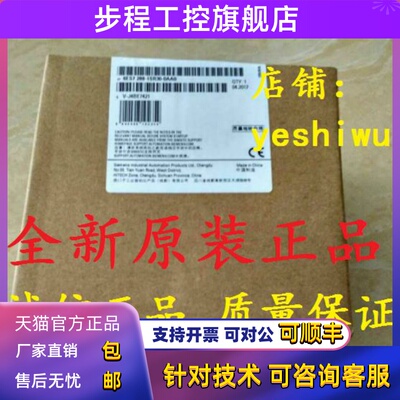 6ES7288 6ES7 288-3AR02-0AA0 EM AR02 3AR04西门子SMART