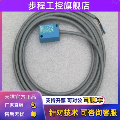 *现货销售*施克SICK传感器 IQ10-03BNS-KW1 现货7900204
