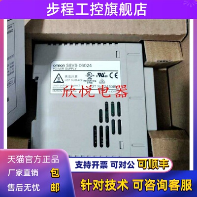 电源S8VS-18024/24024/12024B/09024B/BE/48024A/12024BE/ED2