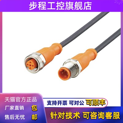 易福门EVC003/EVC005/EVC006/EVC007/EVC008/EVC009/EVC0014接线