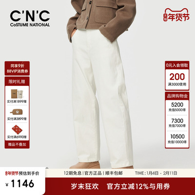 CNC女装旗舰店 白色牛仔裤女秋季2025新款宽松遮肉显瘦纯棉直筒裤