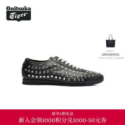 【经典】Onitsuka Tiger鬼塚虎MEXICO 66 SD CRYSTAL男女款休闲鞋