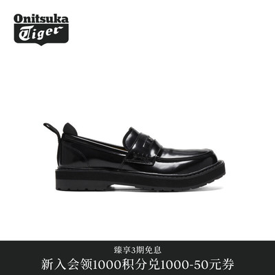 Onitsuka Tiger鬼塚虎TIGER LOAFER女时尚乐福鞋皮鞋
