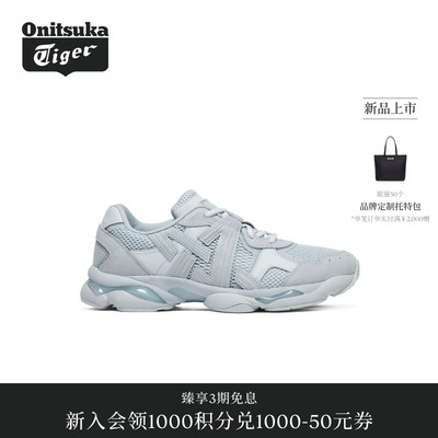Onitsuka Tiger鬼塚虎TIGRUN男女款运动休闲鞋