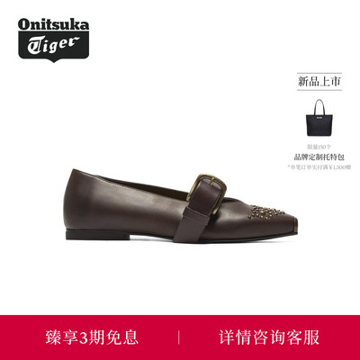 【新品】Onitsuka Tiger鬼塚虎TIGER BALLERINA STUDS女士乐福鞋