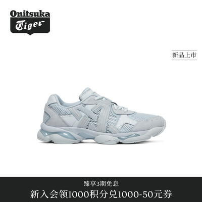 Onitsuka Tiger鬼塚虎TIGRUN男女款运动休闲鞋
