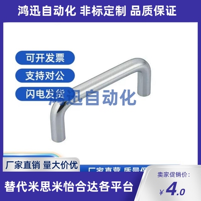 不锈钢拉手XAE01-D10-L80/L100/L110/L120/L125/L160-H37/H60