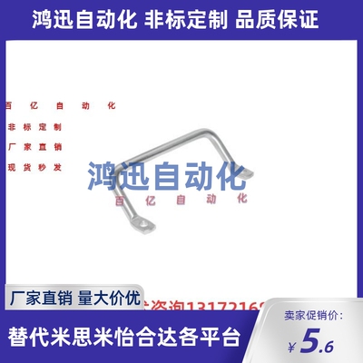 侧装型角形拉手XAF01/06/07-L100/L112/L120 倾斜式工业机柜拉手