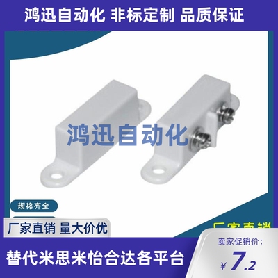 BCWS1 门限位开关HGE51-40门阻磁力扣白色侧面塑胶磁力扣限位开关