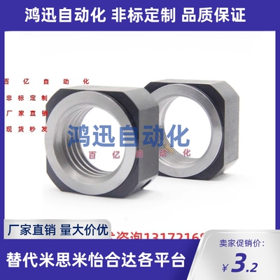 锁紧螺母BNR4/5/6/10/12/15/17/20/25/30/35/40/50BNG20/BNRC8