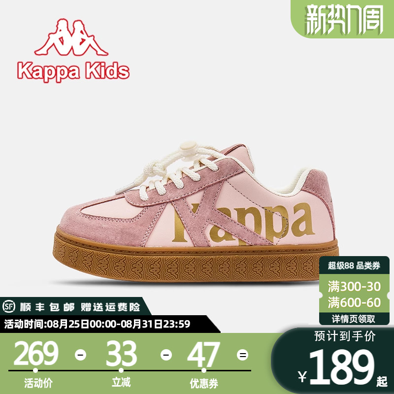 kappa kids卡帕2025春夏新款大童板鞋女鞋儿童运动鞋女童鞋子男童_虎窝淘