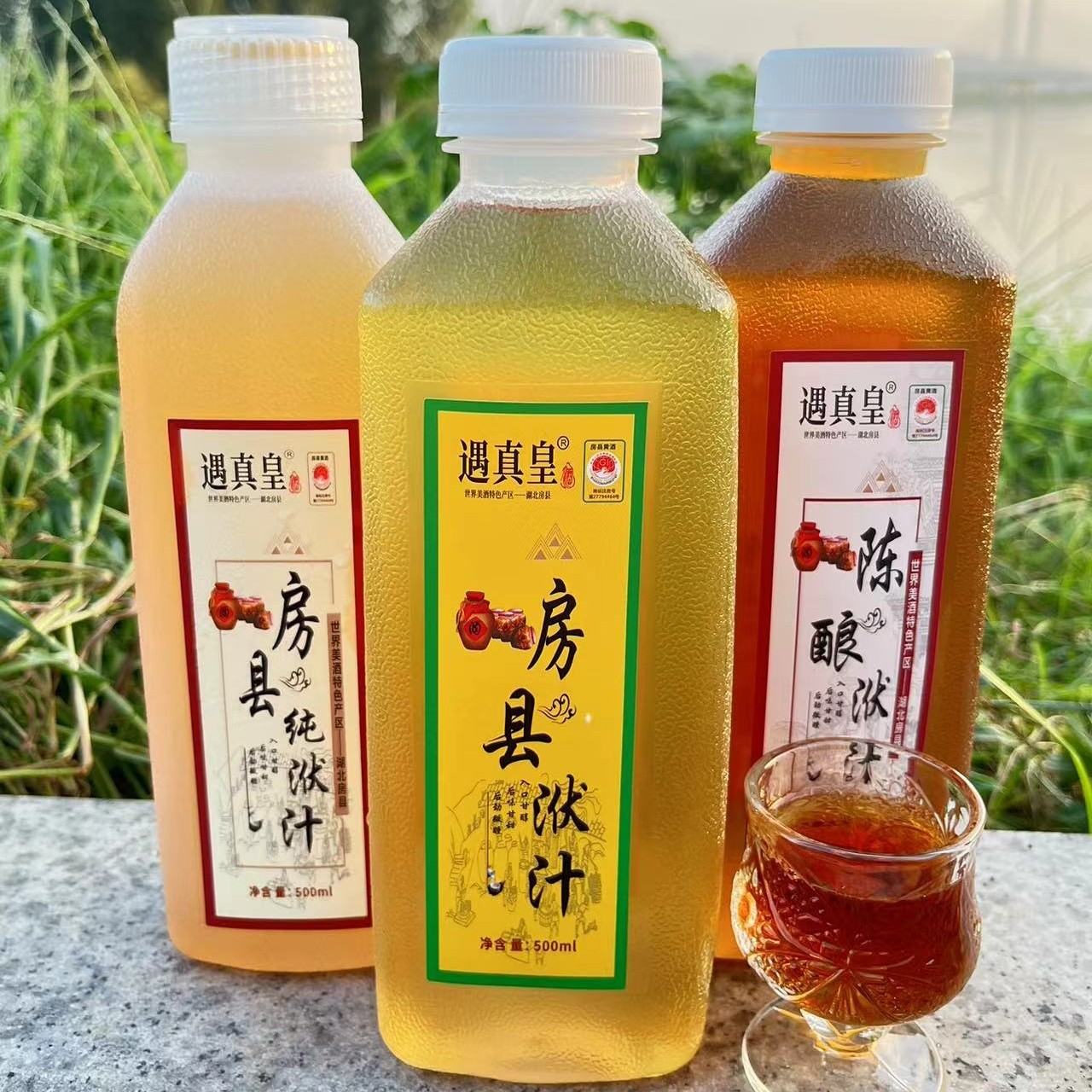 【黄酒月子酒】 产后滋补低度甜米酒 湖北传统手工糯米酒