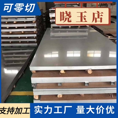 低合金超高强度钢40CrNi2Si2MoVA钢板300M棒材K44220圆棒4340M