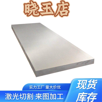 329J1不锈钢板材314圆钢SUS436L钢带1.4713黑皮圆棒S31803 S32205