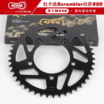 适用DUCATI杜卡迪自n由Scrambler 800 803 RK炼条大小牙盘炼轮套