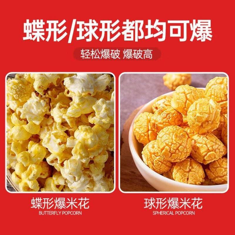 艾士奇AISHIQI爆米花机x商用影院全自动爆玉米花机器网红摆摊