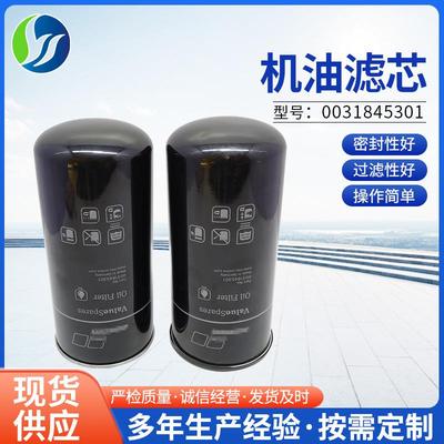 厂家船舶泵车滤清器发电机组机燃油滤芯0031845301机油滤芯