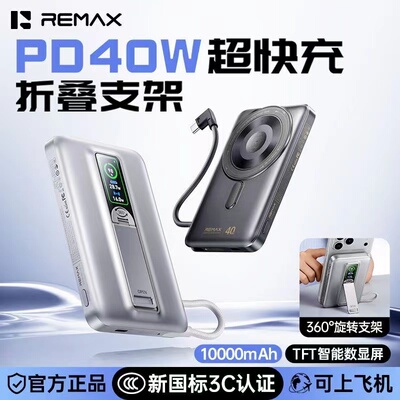自带线苹果华为手表watch充电宝