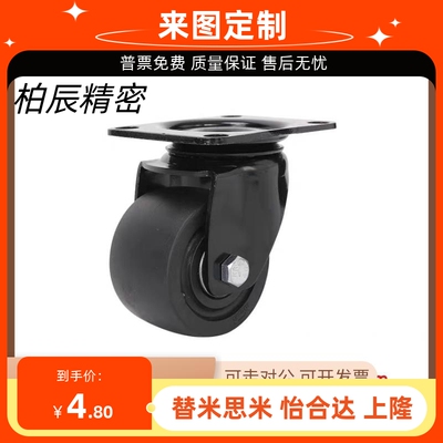 替CSHN75 CSHN65 CSHK65 CKZJ65-N脚轮 CKZJ75-D现货CKZJ50 CKZK