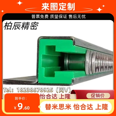 替代GDYC/GDYS/GDRC/GDRS35 40 50 60-2000 法兰链条导向件