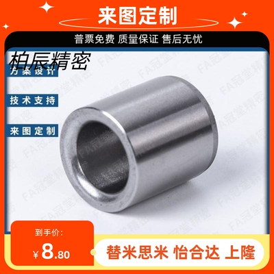 替米斯米定位销用衬套直柱型JBA8-5/6-12/6-16/JBAM3-12/JBAN4-20