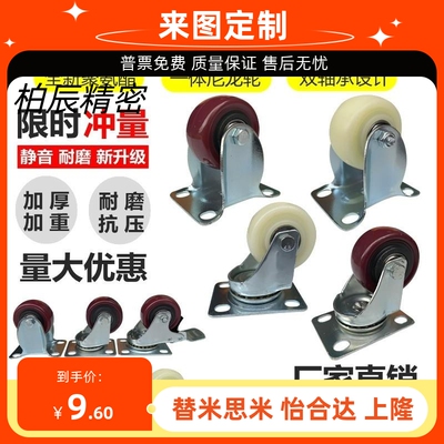 工业脚轮C-CJTK100-N C-CJTS75/100/125-N U R T P C-CJFJ75-T