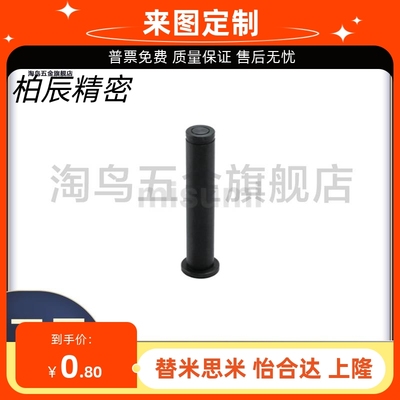 铰链销 C-HCDG3 4 5 6 8 10-8 10 12 15 16 18 20 22 24 25 30 35