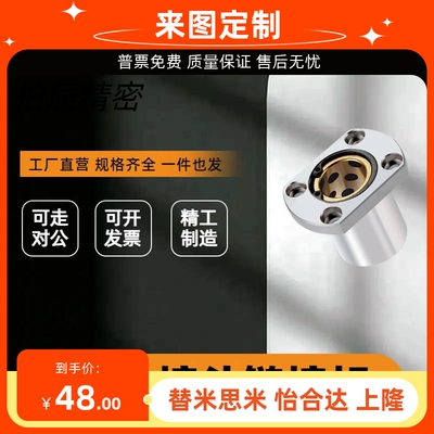 OGA41-D6 8 10 13 16 20 25 30 铜石墨铜套切边法兰直线轴承 MPCA