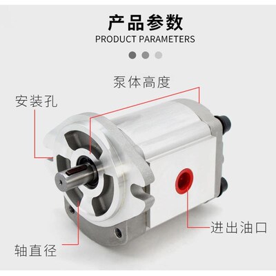 新款高压齿轮泵HGP-1A F1R/2R/3R/4R/6R/N7R/8R台湾新鸿款铸铁包
