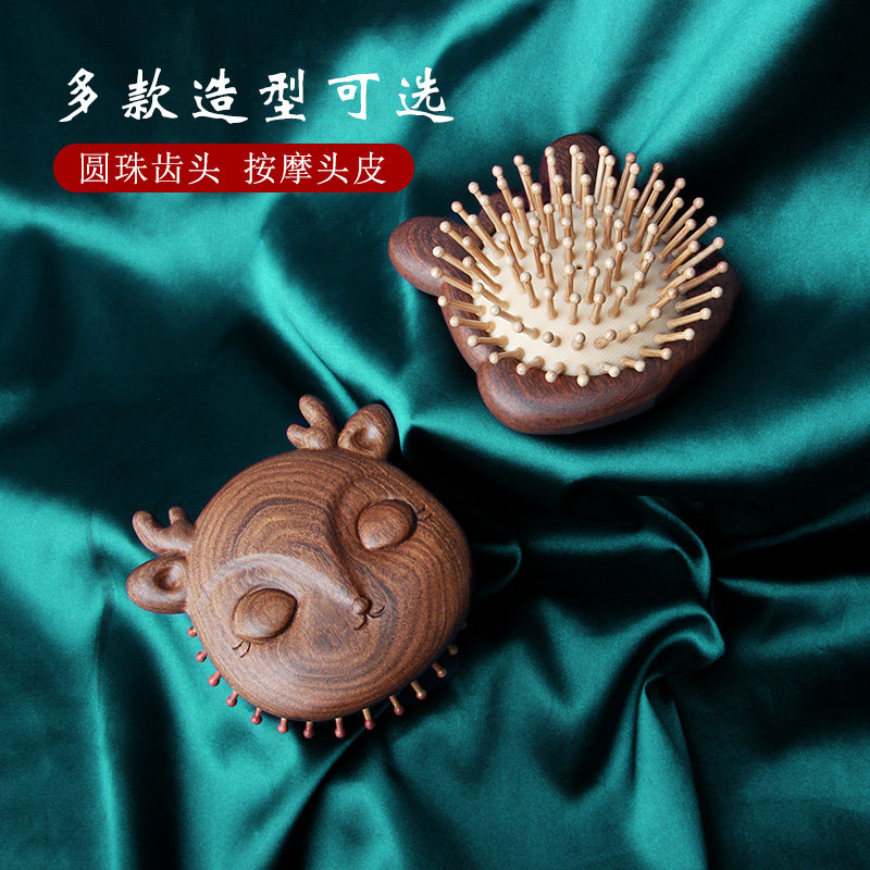 金丝檀木气囊按摩梳开学节礼物气垫化妆木梳子随身便携送闺蜜刻字