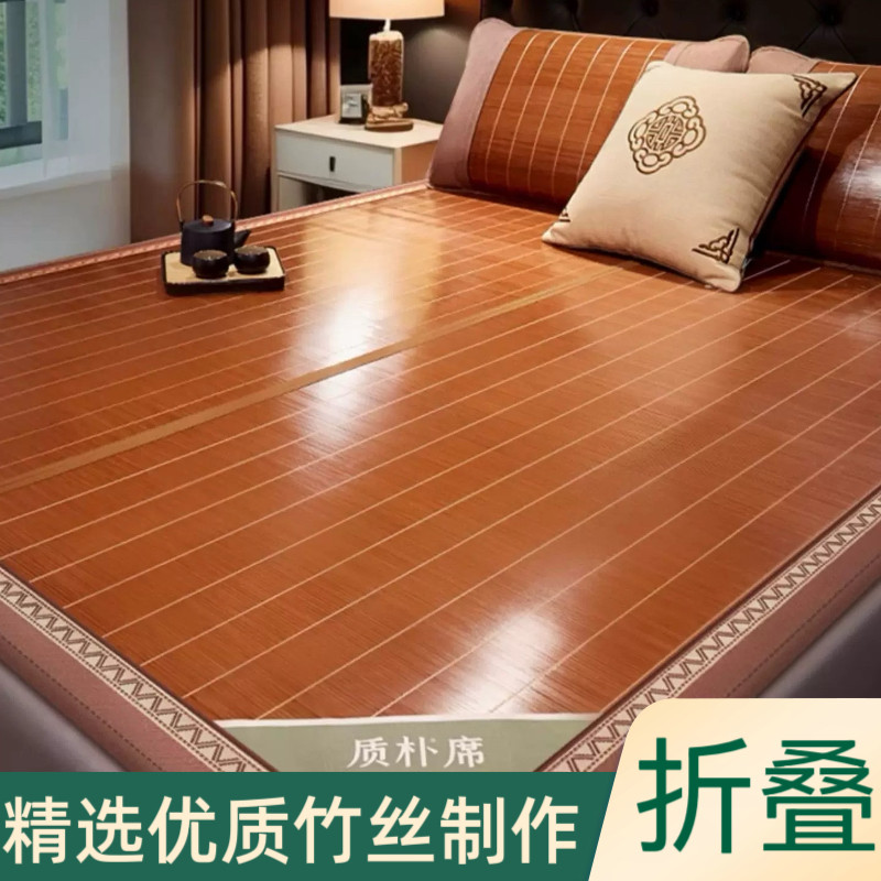竹凉席折叠1.8竹席直筒1.5凉席子竹席1.4冬夏两用席子1.35藤席1.2