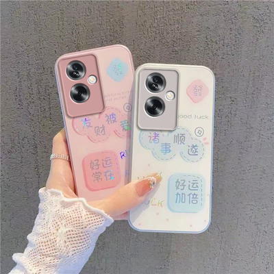 适用OPPOA1s手机壳OPPO新款A1s5G保护OPPOAS套OPA/OPPA硬玻璃OPP0PP0PPO全包OPPOAIS防摔OPPOALS男女诸事顺遂