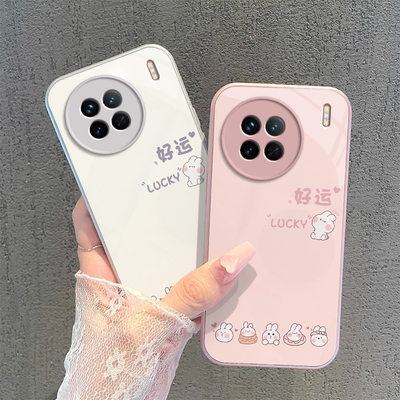 适用vivoX90手机壳X90S保护X90Pro+套2024新款vivo高级感简约玻璃全包防摔步步高viv0叉Por十Pr0男女好运兔子