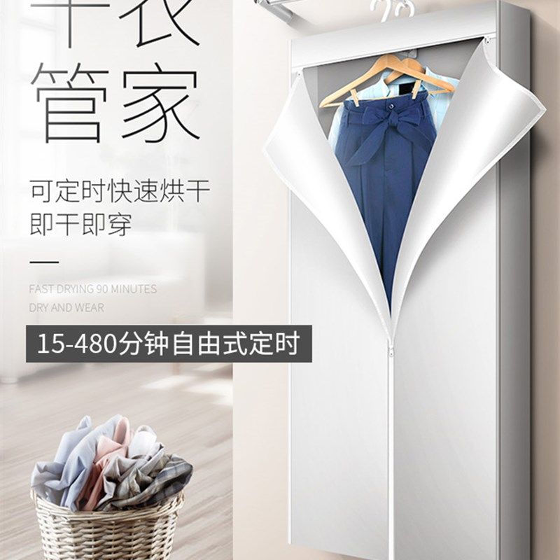速发家用a挂式烘干机旅行便携烘干衣架J可折叠快速小型定时静音触