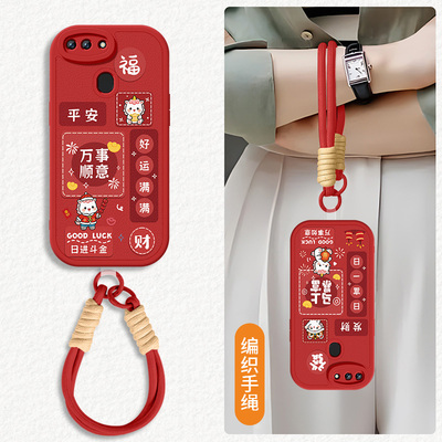 适用oppor17pro手机壳r15梦境版保护套R15x软外壳R17挂绳防摔新款硅胶高级小羊皮镜头全包男女好运满满细腻