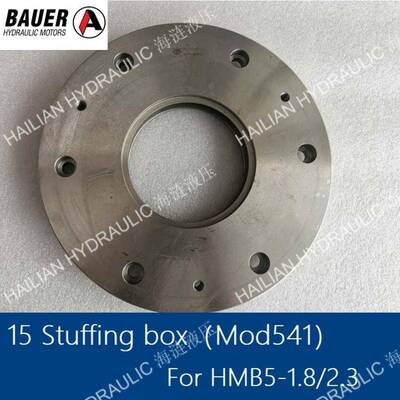Stuffing box For BAUER HMB5-2.6 FRONT COVER马达前盖液压备件