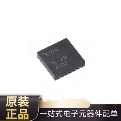 DRV8701ERGET DRV8701ERGER DRV8701PRGER TI德州驱动IC芯片QFN24