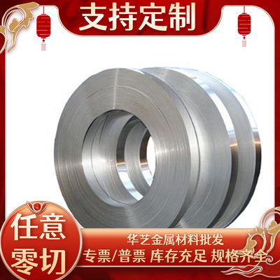 0CR26NI5MO2CU3双相不锈钢022Cr18NbTi 2304扁钢S32304钢板S32750