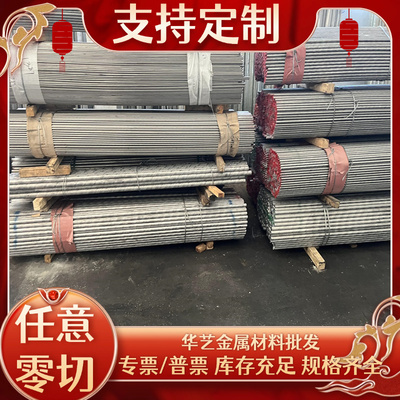 AL7A04铝板2017T4 AL2011T3铝棒A95005 A92017 5754H111铝合金