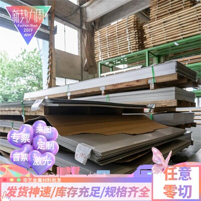 现货SUS321 S22053 SUS631圆钢 1.4057 06Cr25Ni20 1.4301不锈钢