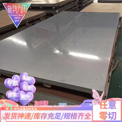 1350A纯铝棒1350纯铝板EN AW1370纯铝排 铝板导电导热性好 硬度低