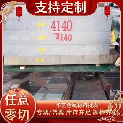 1.4311不锈钢卷板304LN冷轧钢板304不锈钢圆钢1CR13 2Cr13 3Cr13