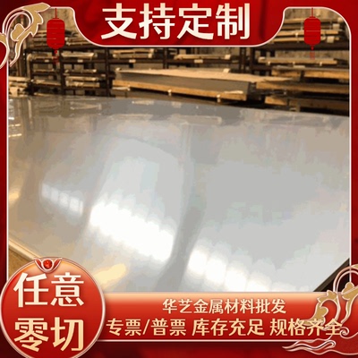 AA5754-H12铝板AL5754-H14铝卷A5754-H24铝线5754A-O铝合金棒5754