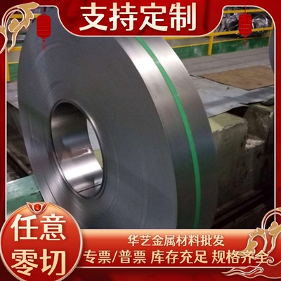 汽车钢卷SPC270D,S315MC,QSTE420TM,SAPH440,20MNMONB,F91钢板