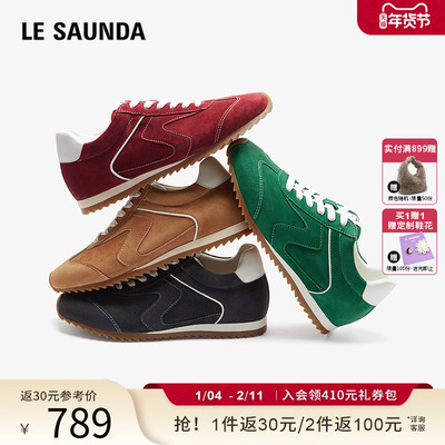 莱尔斯丹YOUNG休闲阿甘德训鞋女