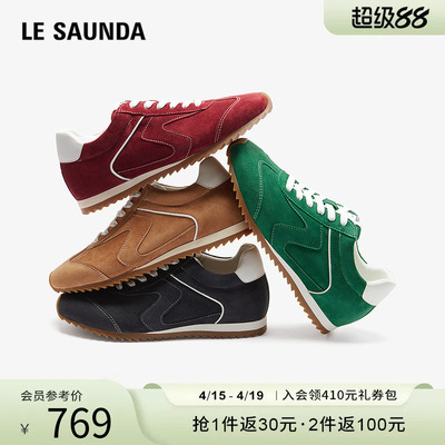 莱尔斯丹YOUNG休闲阿甘德训鞋女