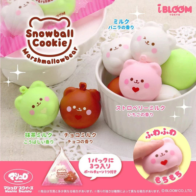 ibloom小白熊雪球慢回弹 不包原厂瑕squishy