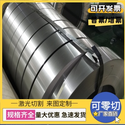 Q215 DC01 SPCC冷轧卷ST1 ST12 HC400 780DP冷轧板HC300LA 27SIMN